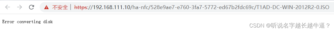 ESXI导出ovf模板时报错Error: Failed to open file stream:path/file.ISO_esxi 导出失败-CSDN博客