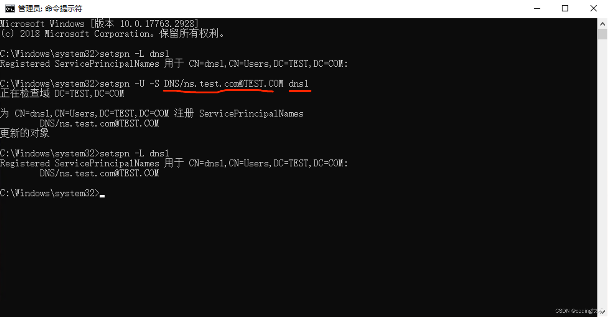 使用Linux下的bind9替代WindowsAD中的WinDNS的方法_coding快乐的博客-CSDN博客