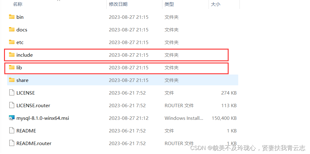 MySQL数据库_libmysql-CSDN博客