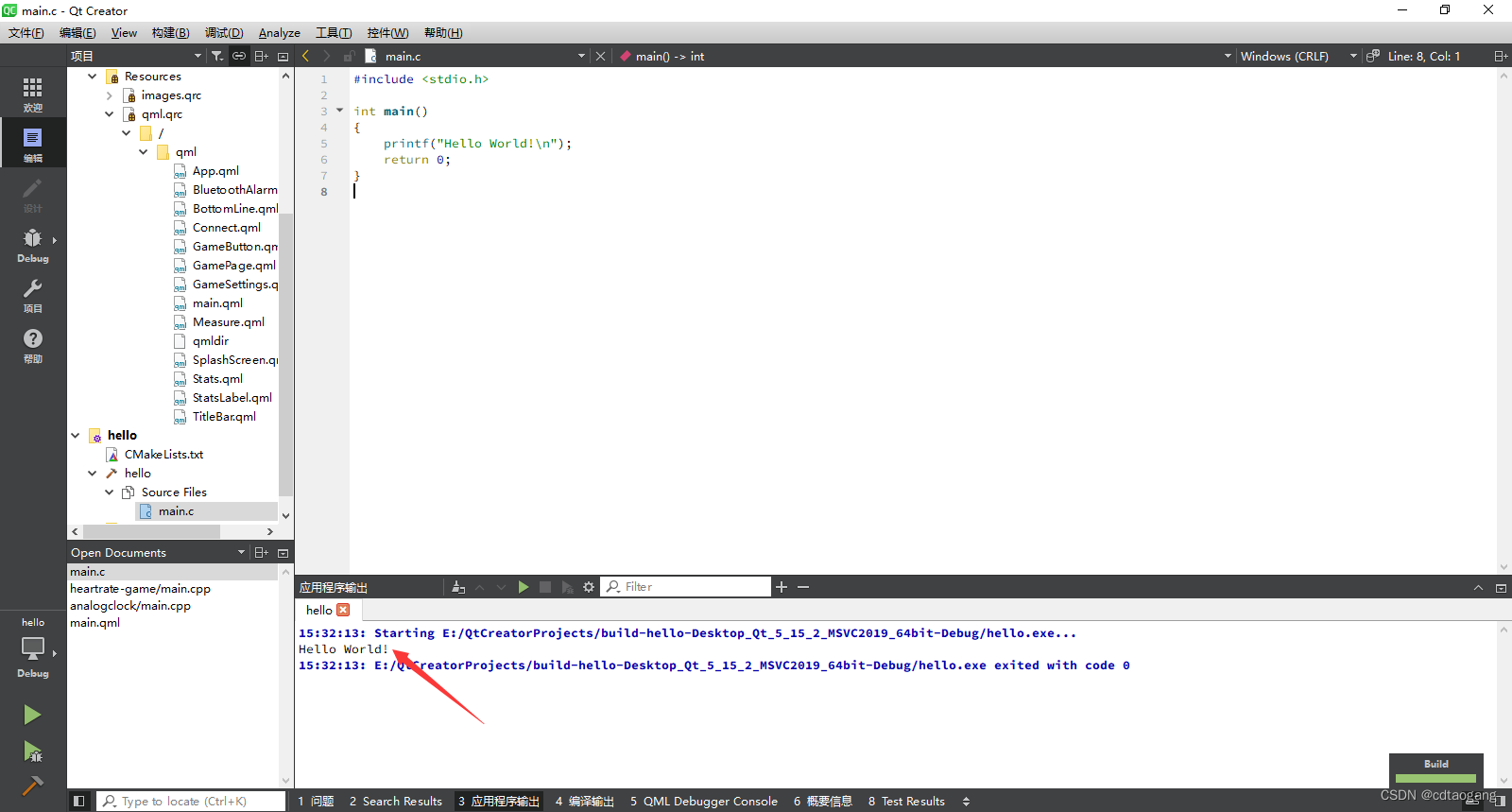 C语言学习之路（工具篇）—— Qt Creator的使用_qtcreator什么语言-CSDN博客