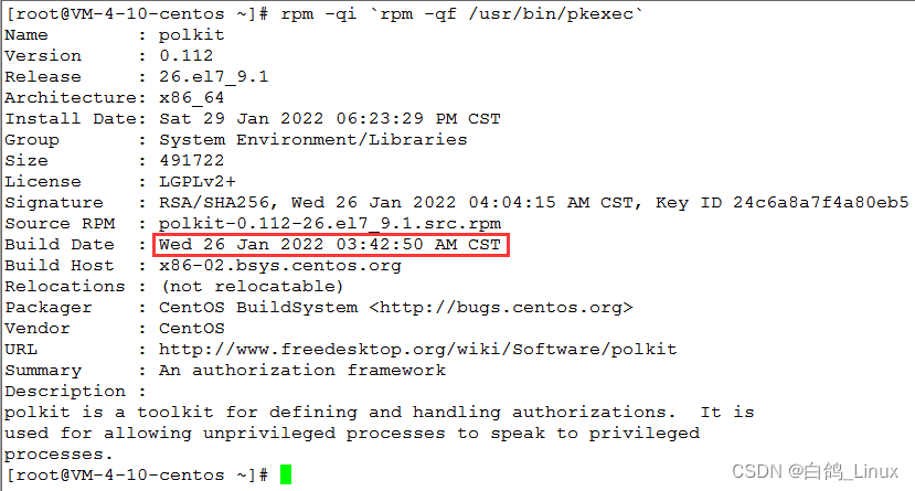 【Linux】修复由 polkit 的组件 pkexec 引发的严重本地提权漏洞_yum update polkit-CSDN博客