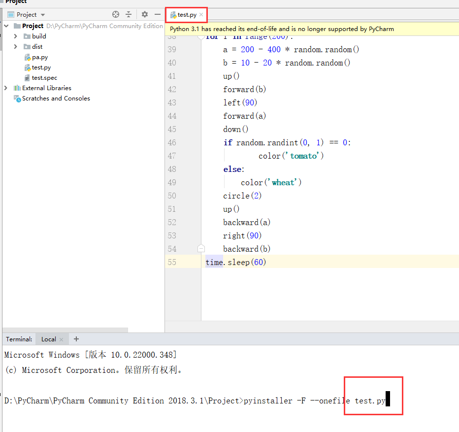 将Python的.py文件转化为.exe文件_.py文件转成exe-CSDN博客
