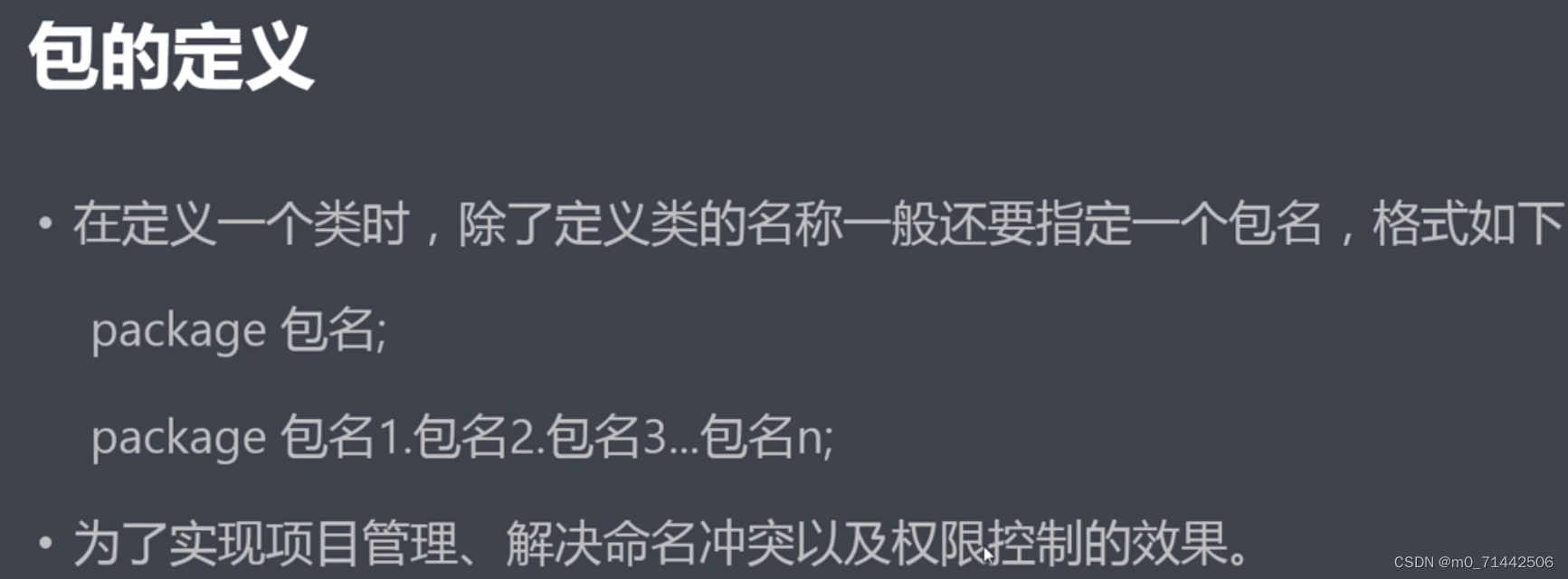 方法重写 包 final关键字_final 方法怎么重写-CSDN博客