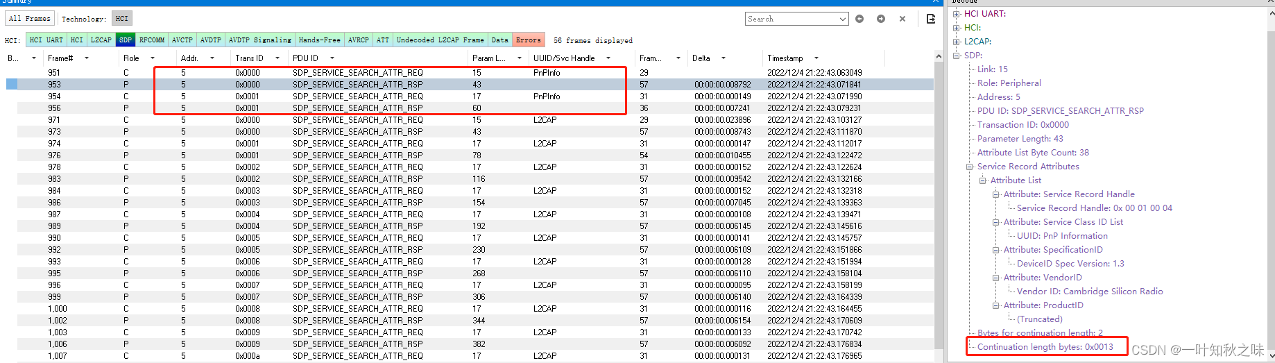 从btsnoop log 讲解A2DP从发起SDP开始到音频流建立完成_a2dp建立连接的流程-CSDN博客