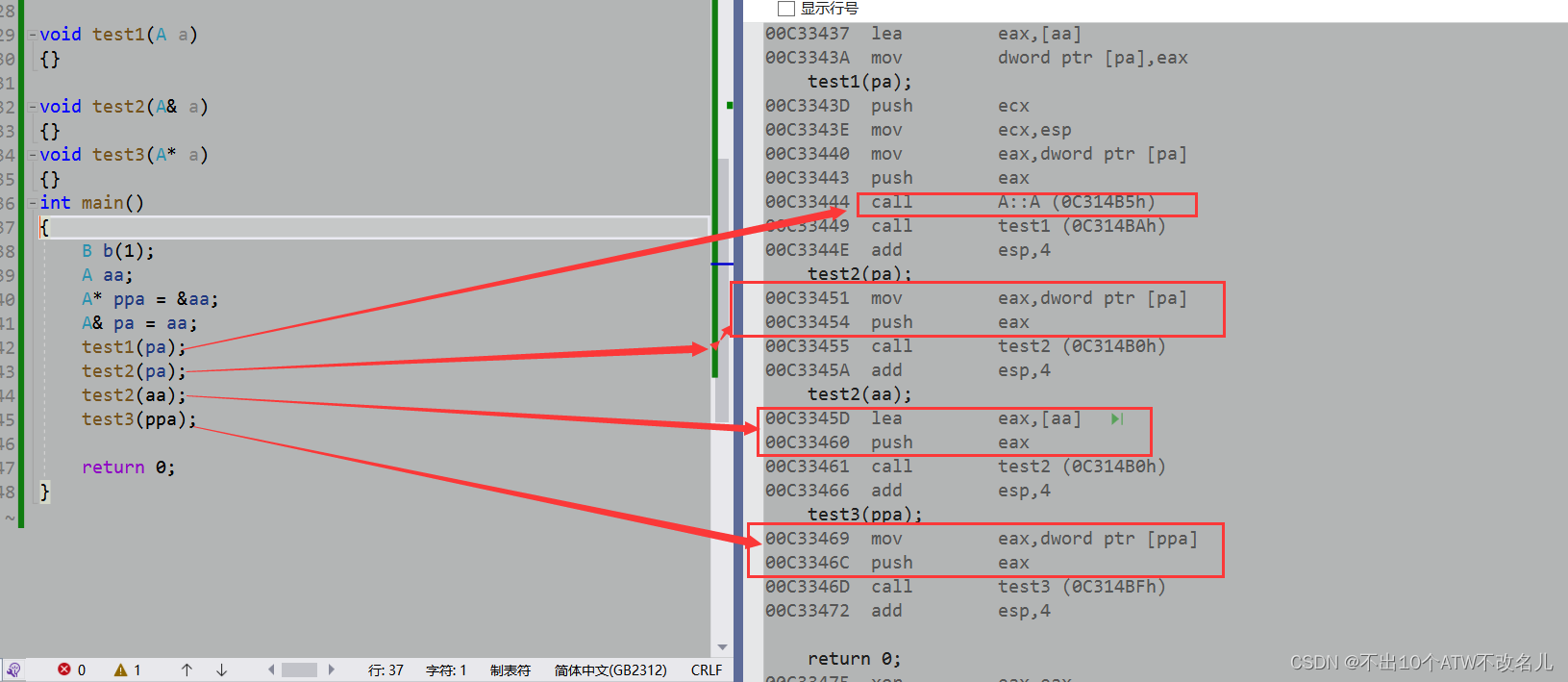 C引用与内联函数的浅层理解c Atw Csdn博客 8106