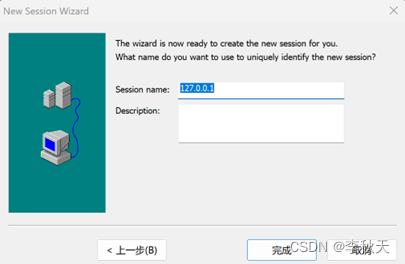 H3C-HCL模拟器环境搭建、CRT连接、CRT美化-CSDN博客