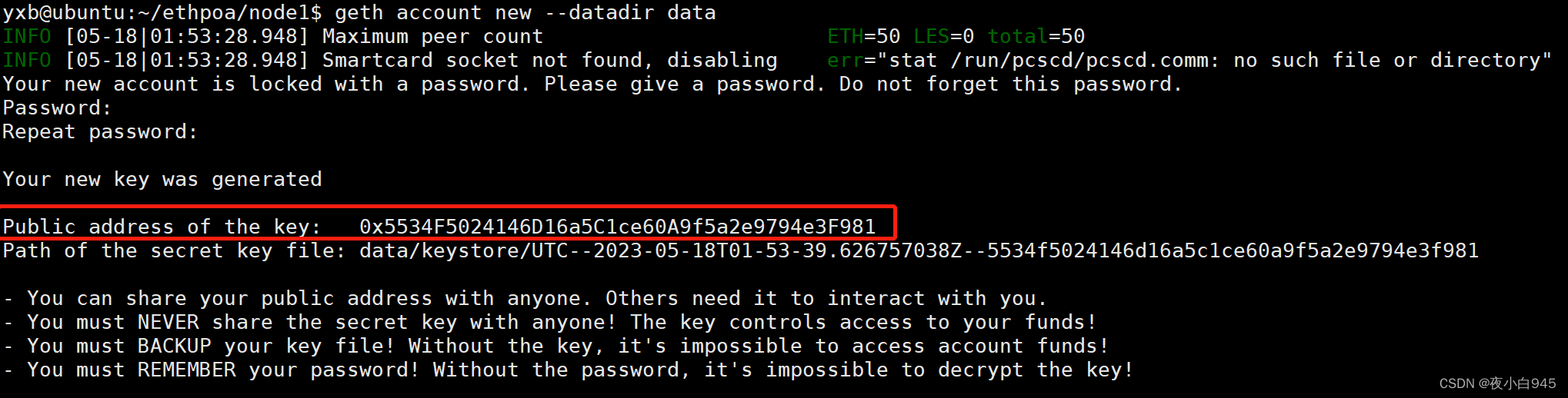 最新-以太坊POA共识三个出块节点搭建教程_geth中的bootnode-CSDN博客