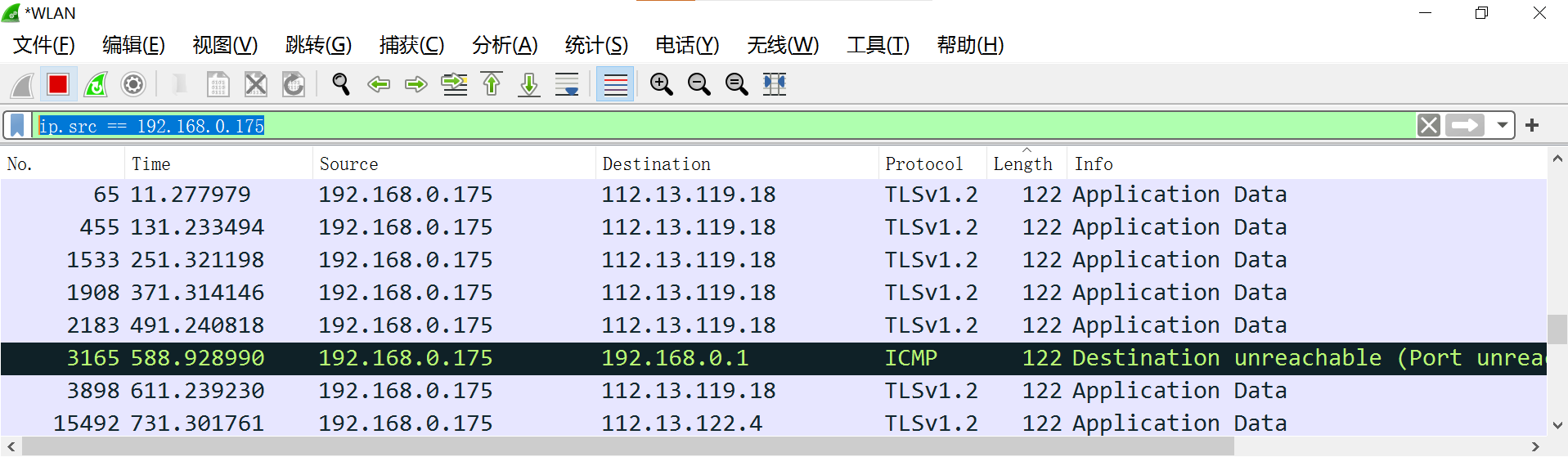 TCP、HTTP网络协议和采用wireshark、Fiddler抓包软件，抓取相应的上网数据包_协议访问网站软件-CSDN博客