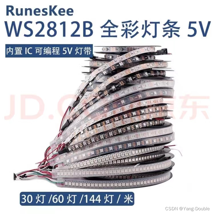 基于ESP32控制MAX9814和Ws2812的音乐氛围灯_esp32 max9814-CSDN博客