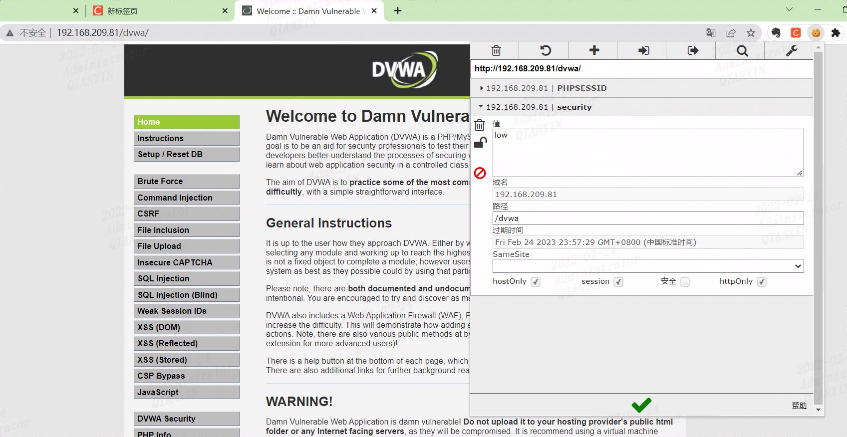 xss平台打cookie登录后台（保姆级教程）_xsscom-CSDN博客