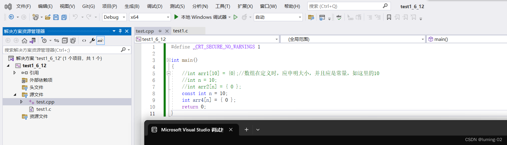const修饰的究竟是常量还是变量？_const定义的是常变量,本质还是变量-CSDN博客