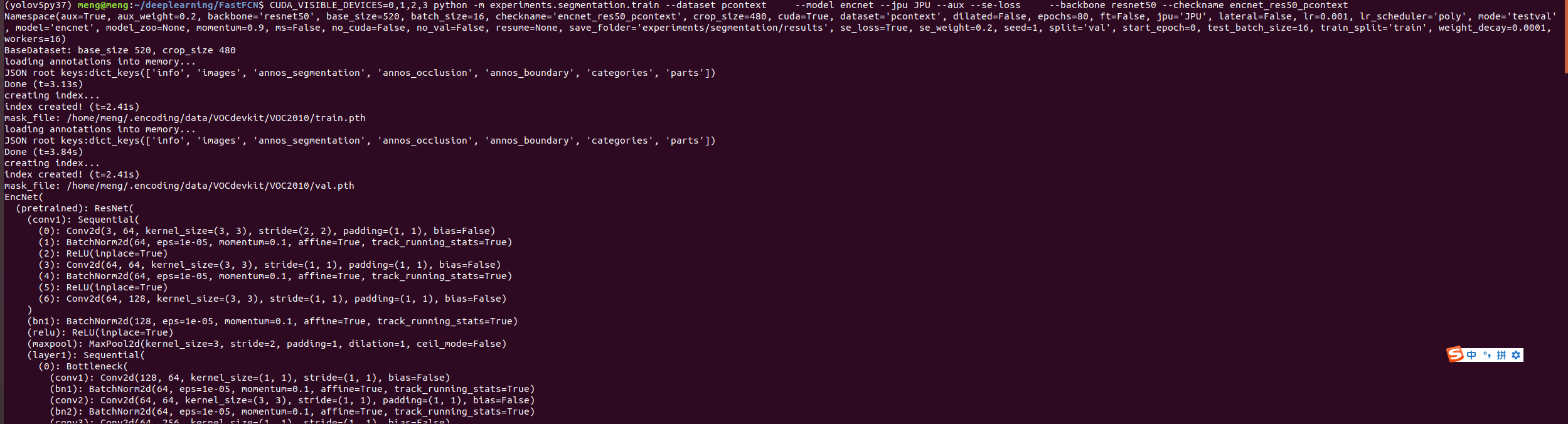 深度学习(五)：FastFCN代码运行、测试与预测_voc2010数据集-CSDN博客