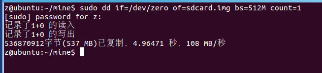 SoC学习篇—Linux 系统搭建-CSDN博客