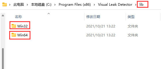 【VS2019】C/C++内存泄漏检测工具：Visual Leak Detector超详细安装教程（for windows）_windows leaks detector安装使用-CSDN博客