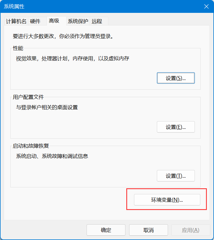 Windows下mongodb配置环境变量（win11最新教程） Windows 如何添加mongodb 环境变量 Csdn博客
