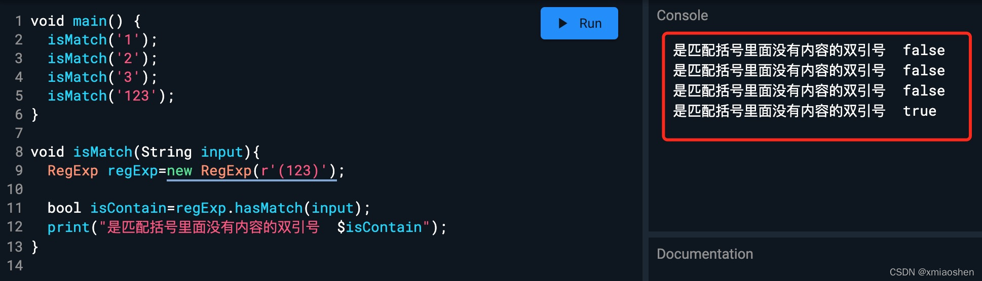 Flutter Dart 正则regexp 特殊字符 、 四flutter 正则匹配特殊字符 Csdn博客