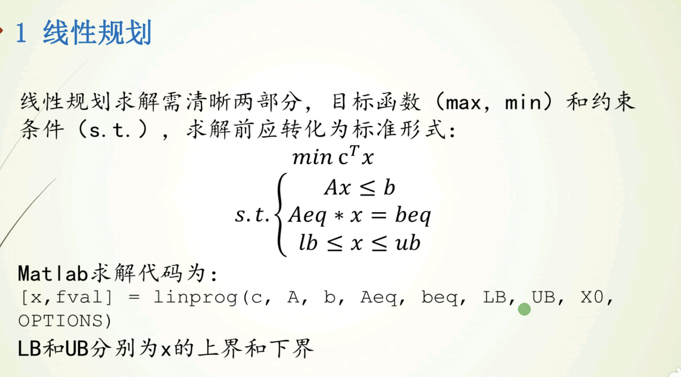 数学建模代码实现 Csdn博客 