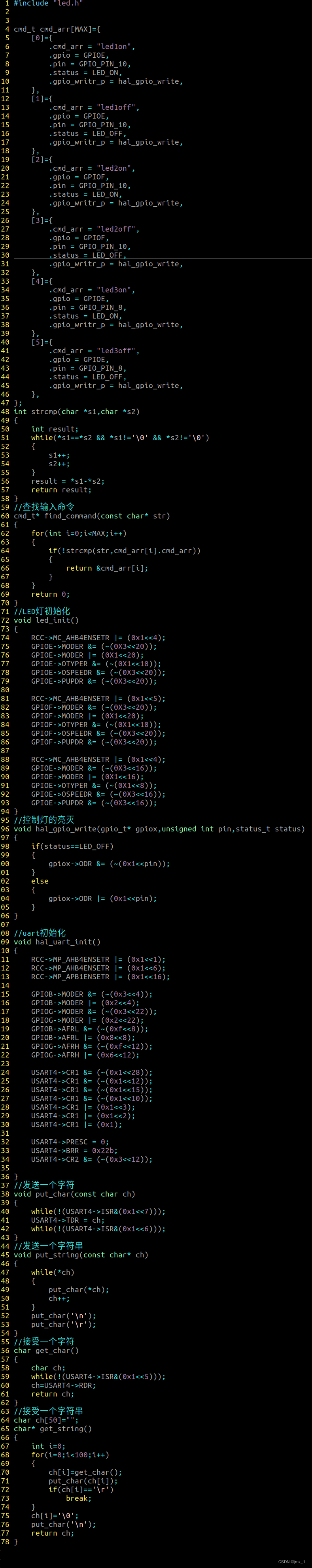 华清远见（上海中心）22071-CSDN博客