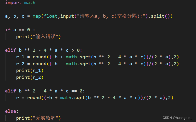 python第六次作业_python按天数和类型计算费用-CSDN博客