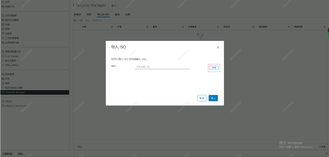3主机VSAN 6.7U3升级到7.0U2_vsan 6.7升级7.0-CSDN博客