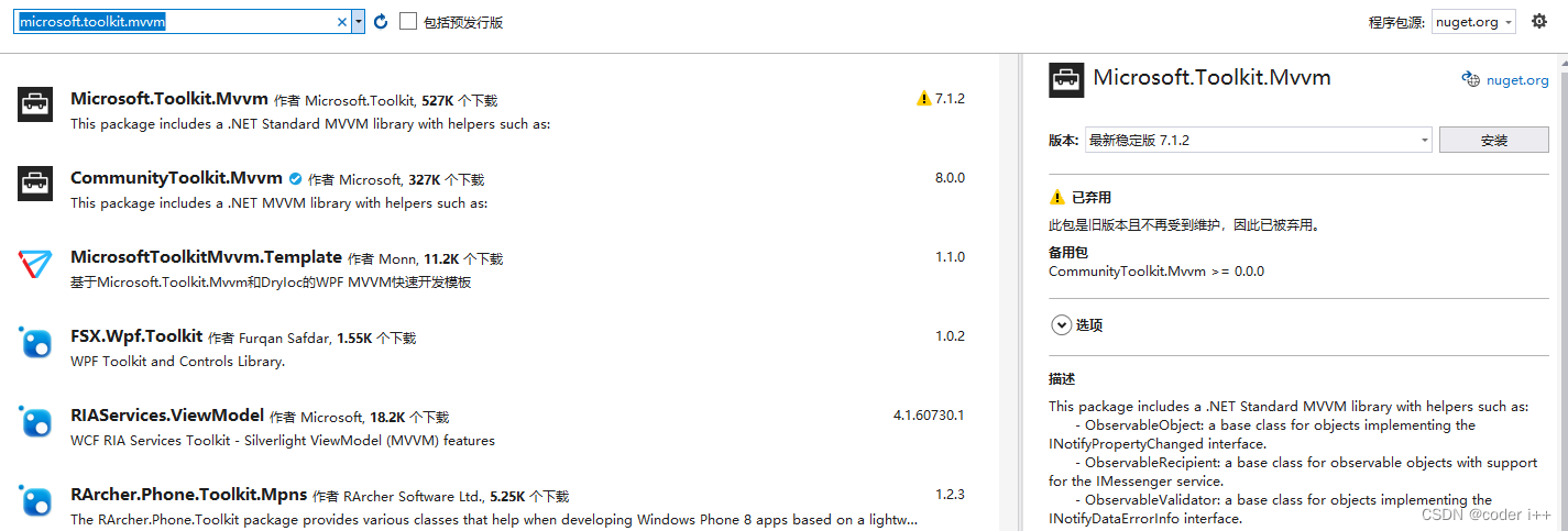 Net的mvvm框架mvvmlight已弃用 Csdn博客