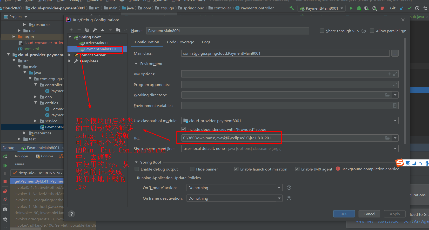 解决idea中运行可以但调试报错这一错误_fatal error in native method: jdwp no transports i-CSDN博客