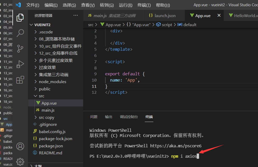 Vue配置代理vue关闭代理 Csdn博客 