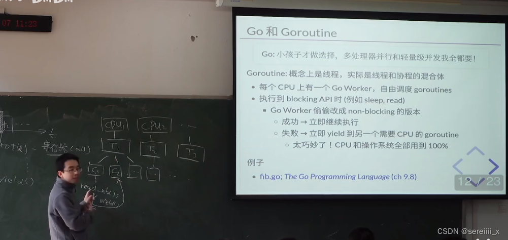 【笔记】南大操作系统jyy_南京大学操作系统30行-CSDN博客
