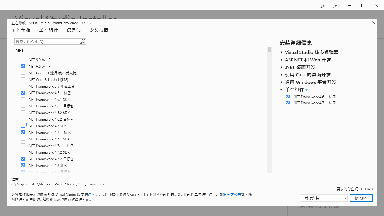 Vs2022 环境下安装低版本.net framework_vs怎么安装net4.8-CSDN博客