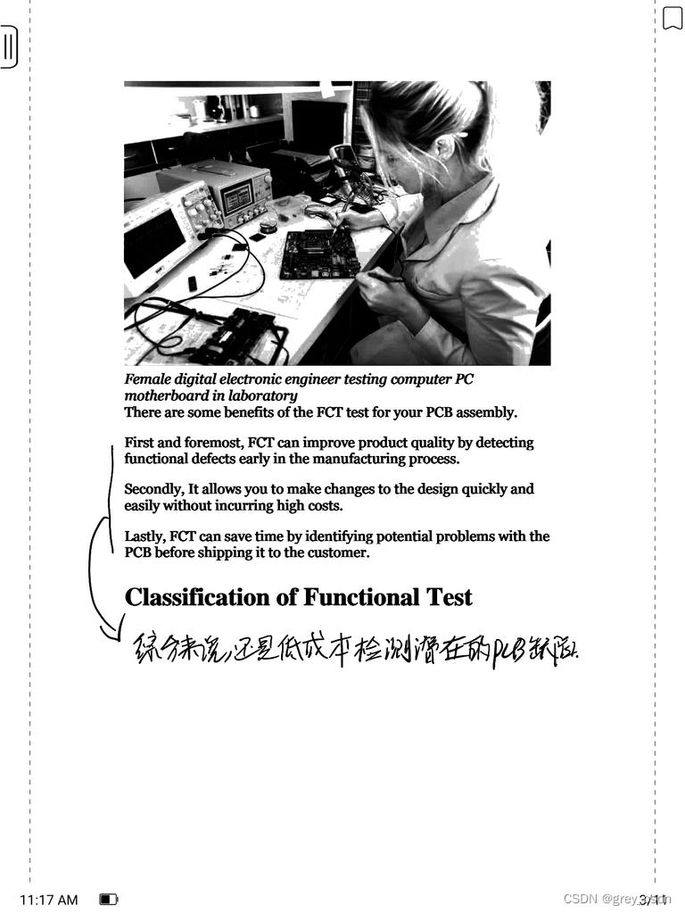1457_硬件设计_FCT介绍类基本知识整理_fct测试学习维修-CSDN博客