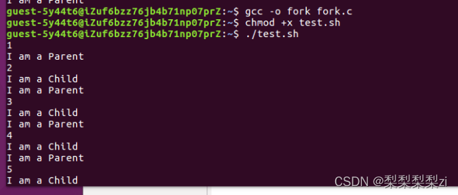 【操作系统实验3】fork 系统调用分析操作系统实验fork Csdn博客