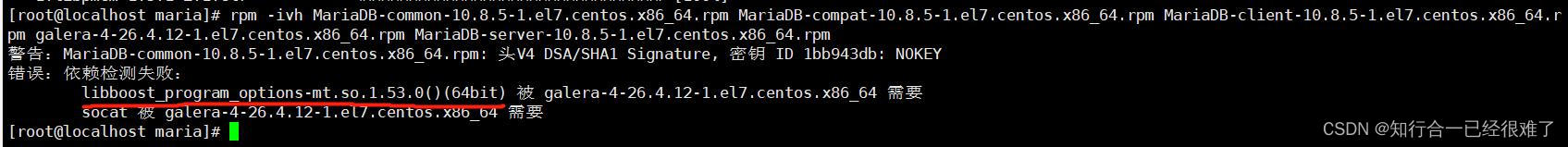 MariaDB安装-CSDN博客