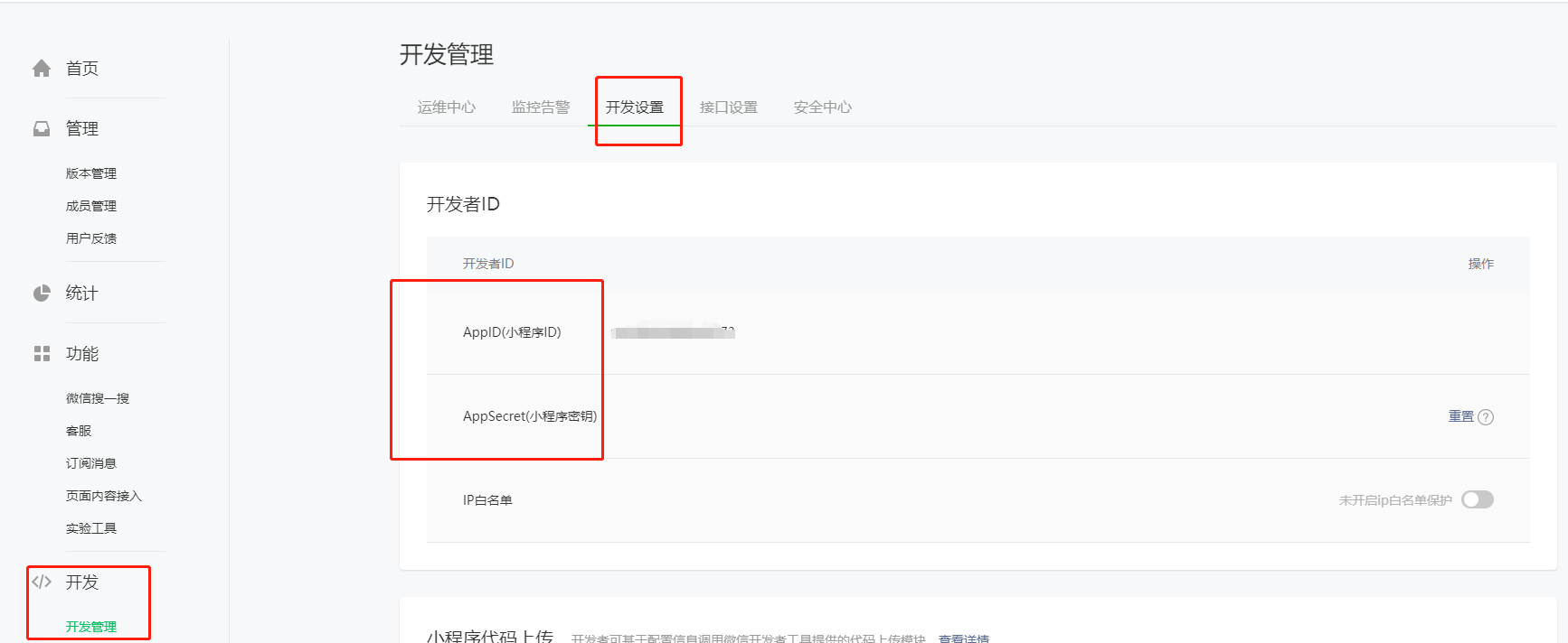 微信订阅消息（后端）教程_binarywang 一次性订阅消息-CSDN博客