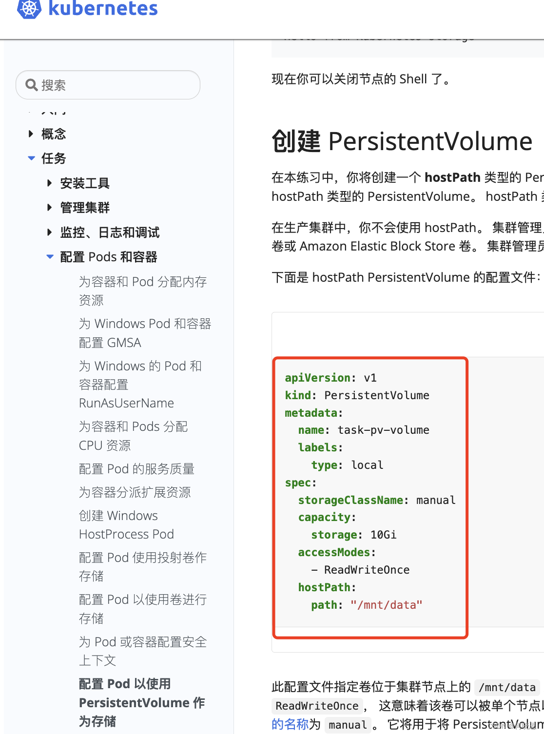 cka真题练习（十）创建PV-CSDN博客