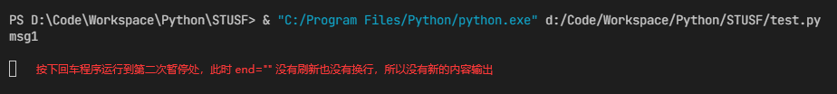 Python 关于标准流(stdin/out/err)重定向与控制台日志记录的相关内容整理_trailing newline-CSDN博客