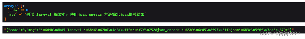 laravel unicode编码问题_laravel返回的中文被转义 了-CSDN博客