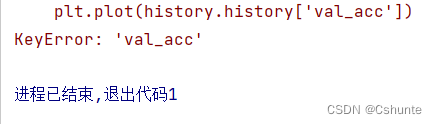 KeyError: ‘val_acc‘、 ‘val_accuracy‘、‘accuracy‘ ‘val_loss‘、 ‘loss‘问题解决_keyerror: 'val-CSDN博客