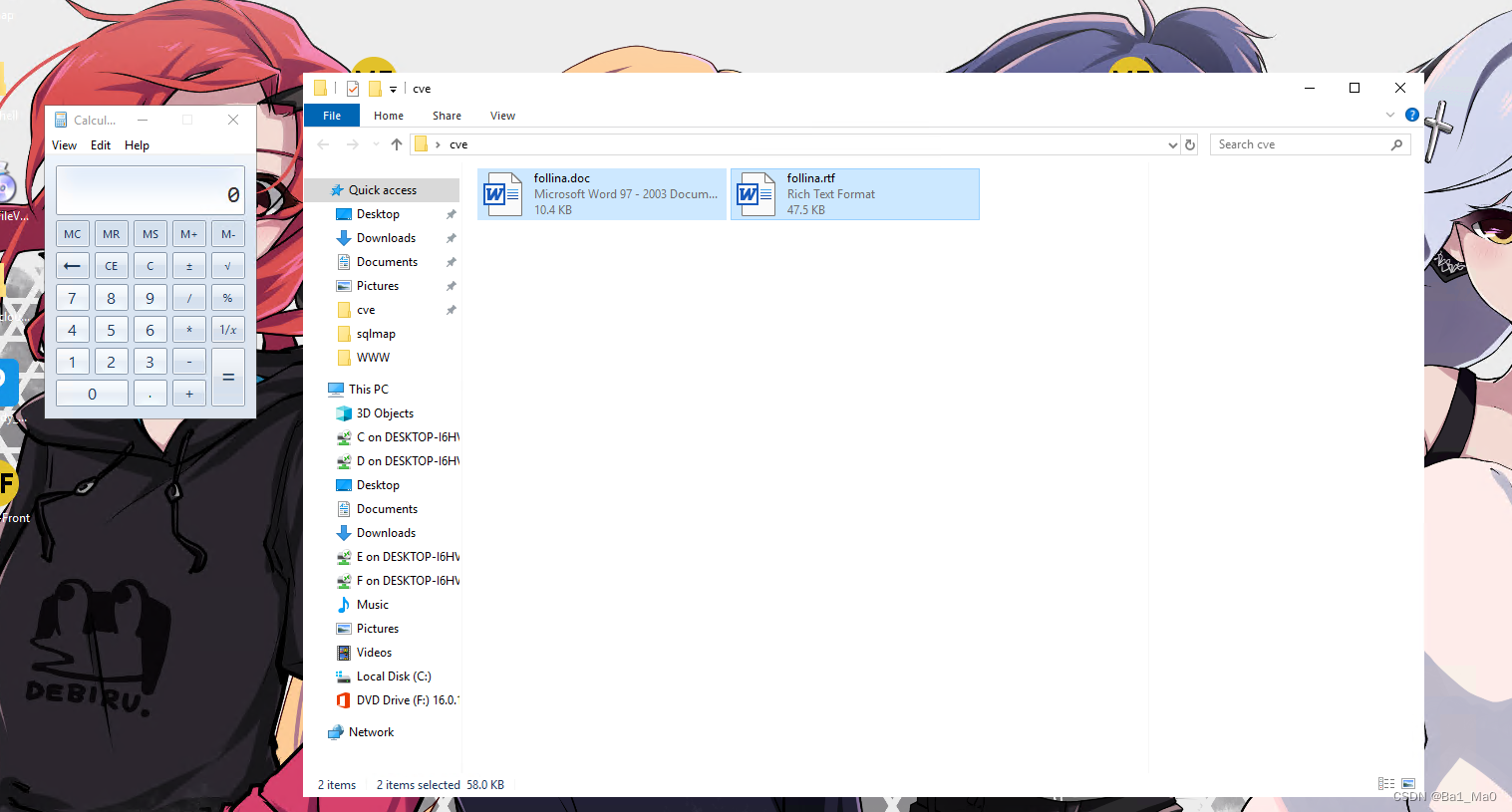 CVE-2022-30190分析以及复现和POC利用 //Microsoft Office MSDT 远程代码执行漏洞-CSDN博客