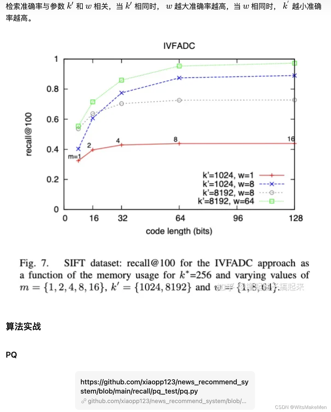 faiss原理（Product Quantization）_faiss原理(product quantization)-CSDN博客