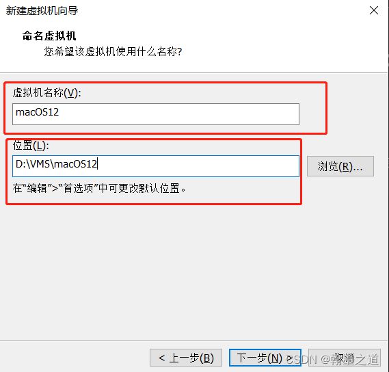 使用VMware 16 安装macOS Monterey 12_vmware mac 12-CSDN博客