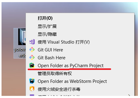 简单快速建立pytorch环境YOLOv5目标检测 模型跑起来(超简单）_pytorch yolo-CSDN博客