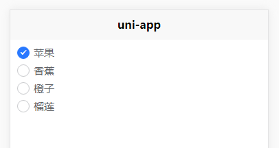 uniapp引入uView2.x并使用_uniapp uview2-CSDN博客