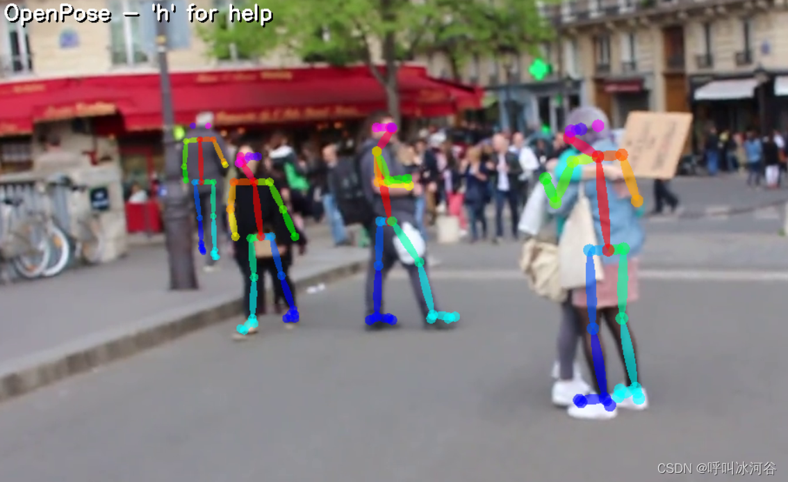 OpenPose的使用_openpose怎么用-CSDN博客