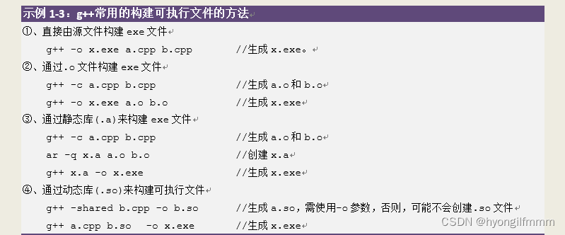 C构建系统之cmake指南c命令行工具cmake 设置c 命令行 Csdn博客 4196