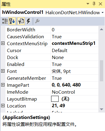 C#中根据情况禁用contextMenuStrip_contextmenustrip.items禁用-CSDN博客
