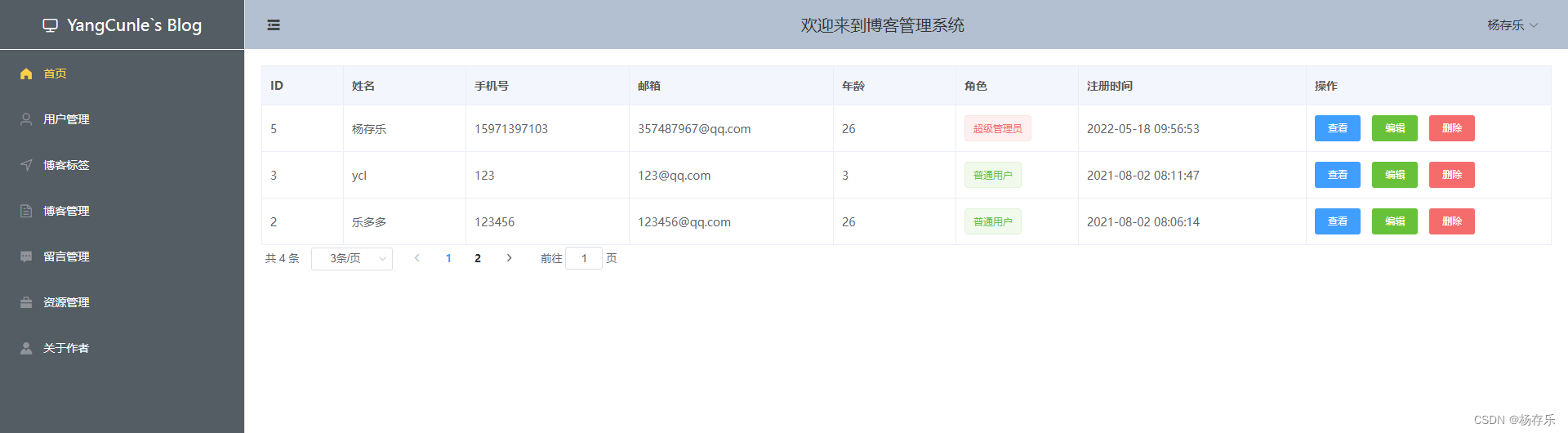 Springbootvue 博客系统（九）：安装axios处理跨域axios Springboot怎么配跨域 Csdn博客