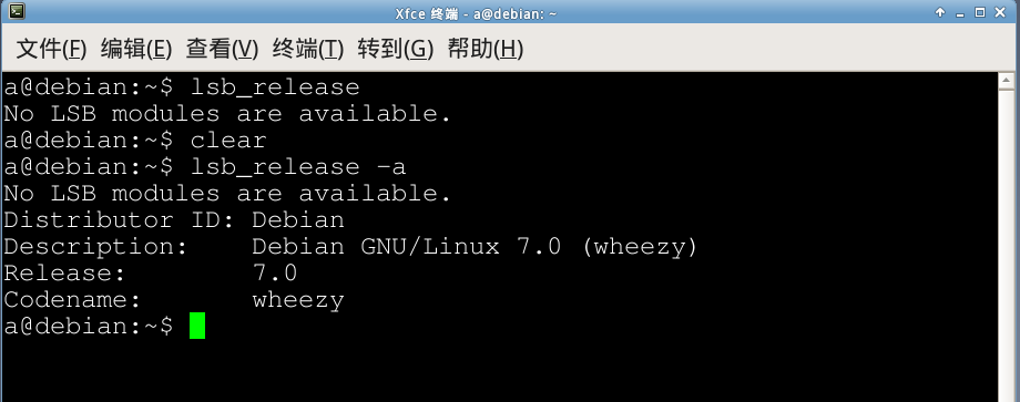 Linux终端字体重叠的问题_linux 终端字体错位-CSDN博客