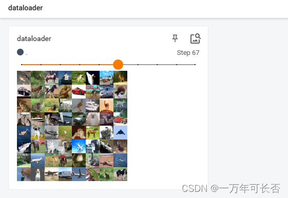 PyCharm入门学习笔记（二）Torchvision和DataLoader_pycharm下载数据集root的表示方法及含义-CSDN博客