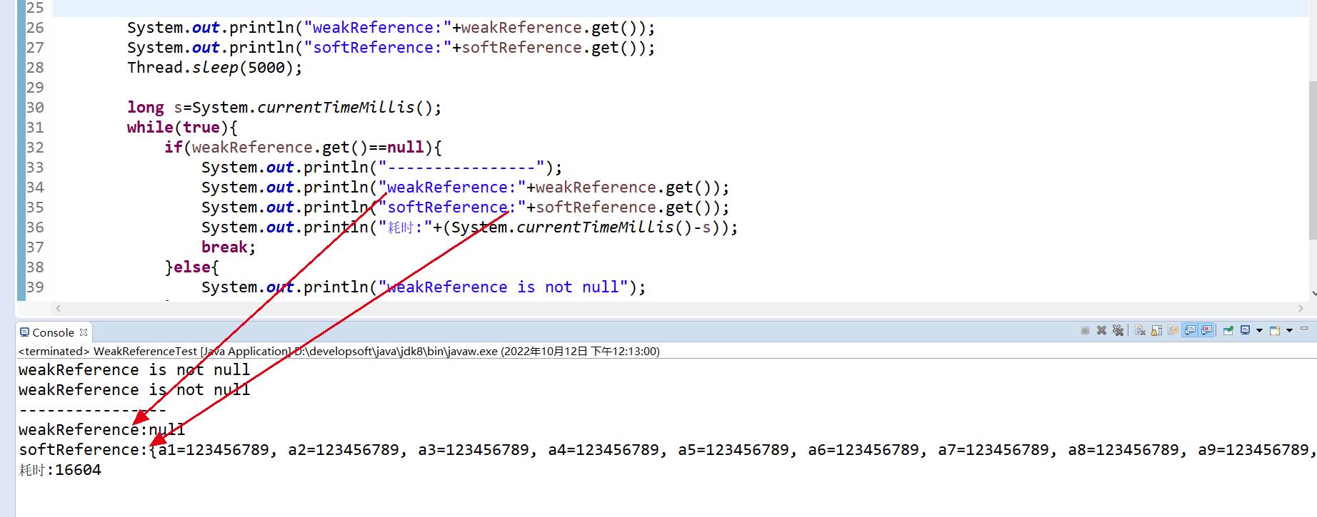 java中的强软弱虚四种引用_只具有弱引用的对象-CSDN博客
